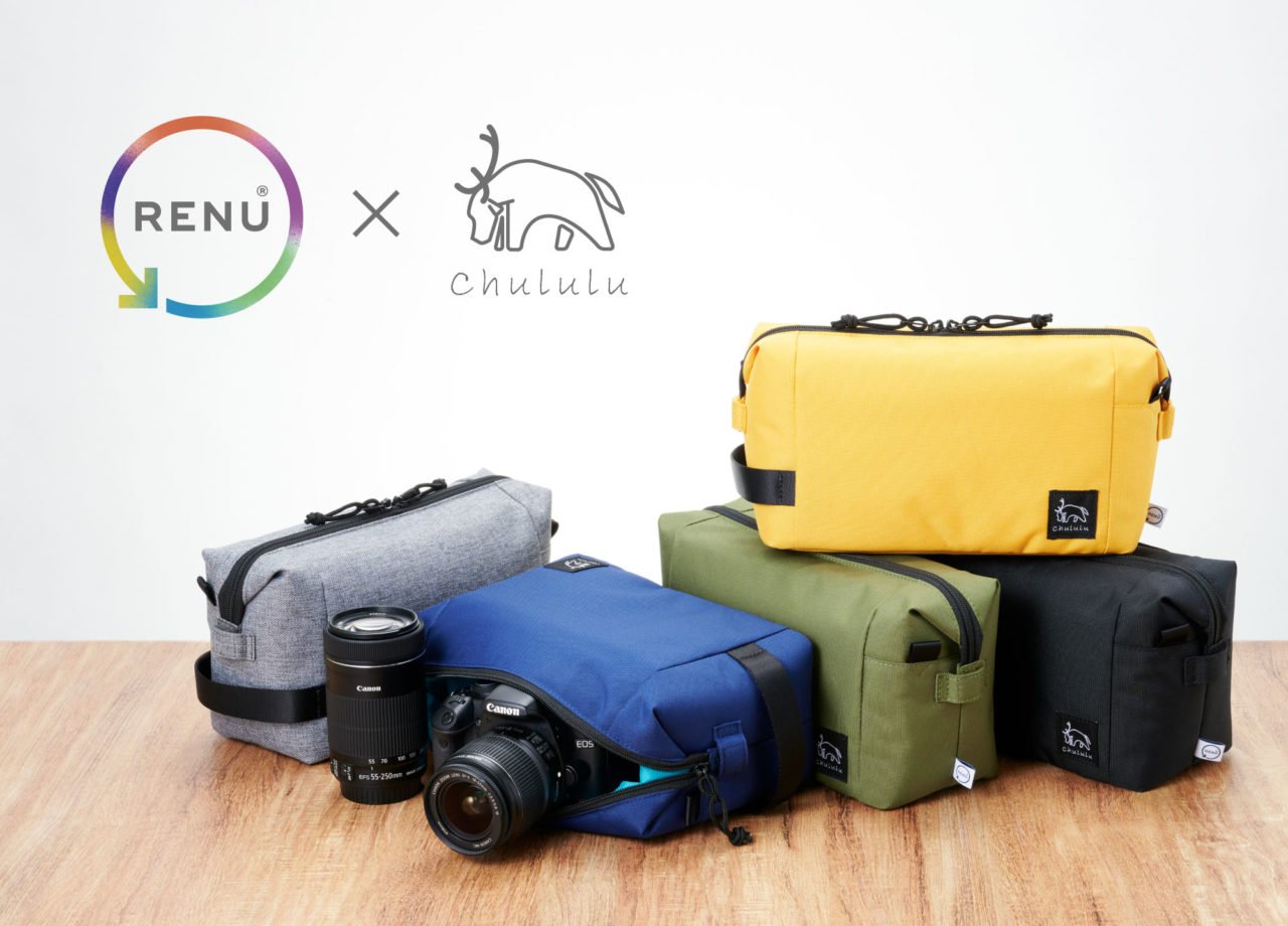 【新商品】Chululu（チュルル） カジュアルなインナーポーチが発売 | ウラチェック